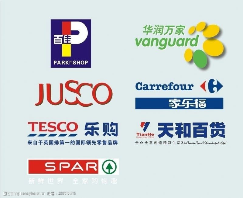 jusco图片免费下载_jusco素材_jusco模板-图行天下素材网