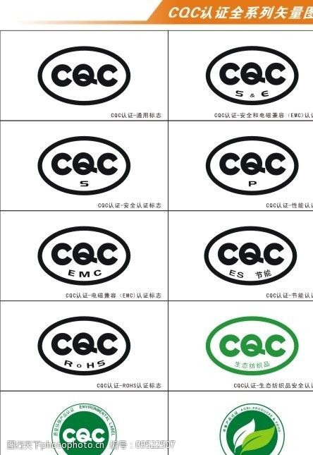 cqc海报设计-第6页-图行天下素材网