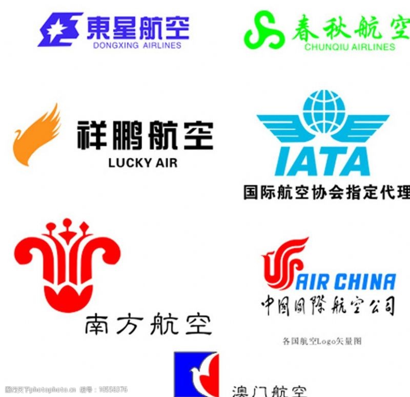 澳门航空标志图片免费下载_澳门航空标志素材_澳门航空标志模板-图行天下素材网