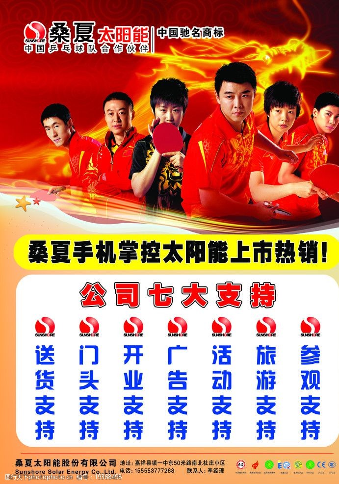 高新技术企业标志图片免费下载_高新技术企业标志素材_高新技术企业标志模板-图行天下素材网